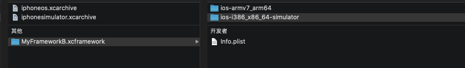 GitHub - josercc/XCFrameworkBuild: A script program that helps you ... GitHub - josercc/XCFrameworkBuild: A script program that helps you ...
